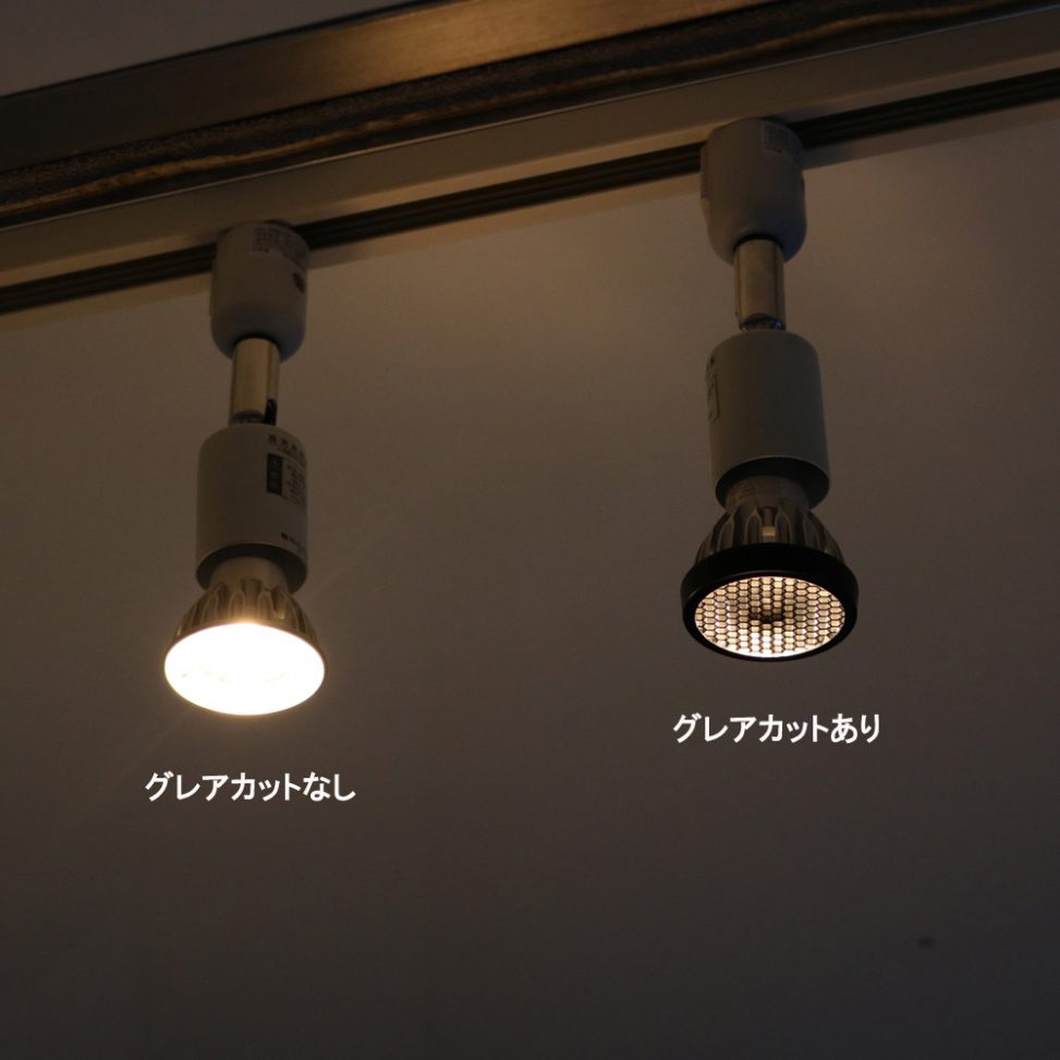 SORAA LEDは何が凄いのか？ ～SNAP SYSTEM・ルーバー編～ | アカリセンター アカリのつぼ